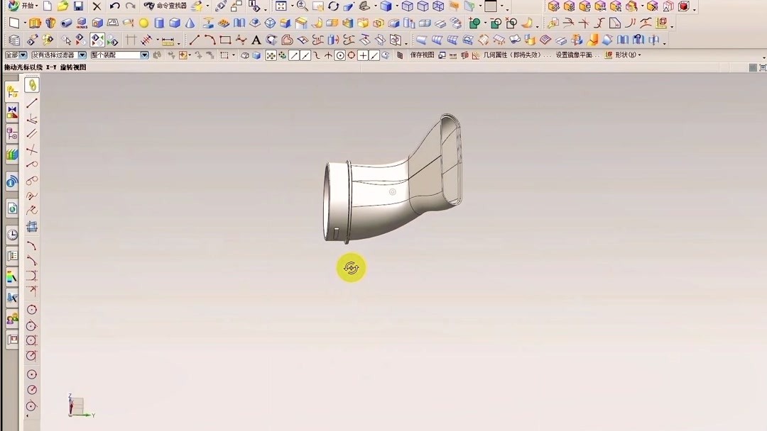 UG模具设计:分析-形状(斜率和模具部件验证)