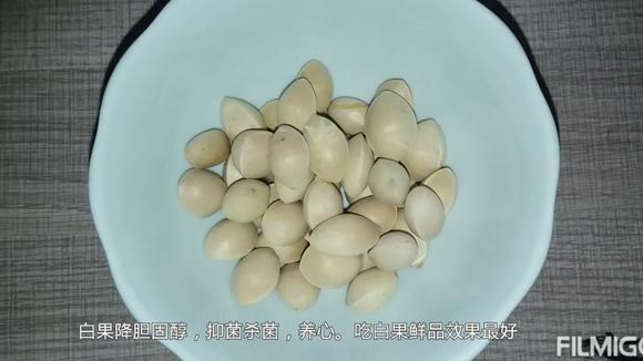 白果鲜果皮如何剥,我一般这么处理,以后处理白果鲜果就不愁了