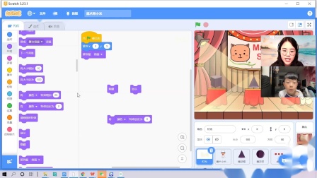 9月12日20点10分 scratch入门 第1课