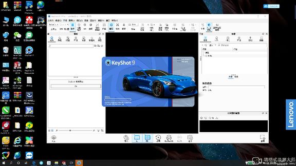 回形针3D模型渲染成仿真图片方法