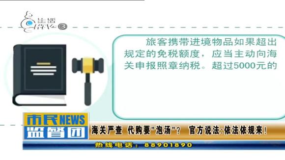 海关严查境外购物商品,海外代购工作者及个人都得知道的纳税法规