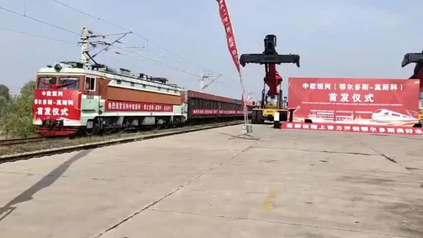 带你看看中欧班列是什么样的