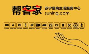 迅捷小哥 