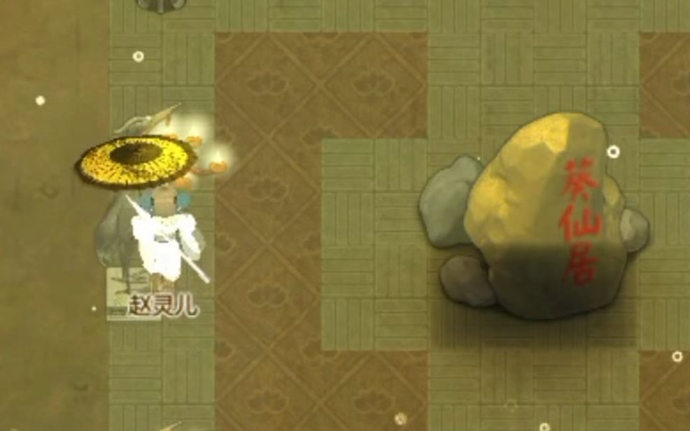 ...第五期】前任掌门给首位结成金丹弟子托梦!《了不起的修仙模拟器》