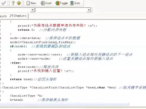 数据结构与算法:线性表(2)