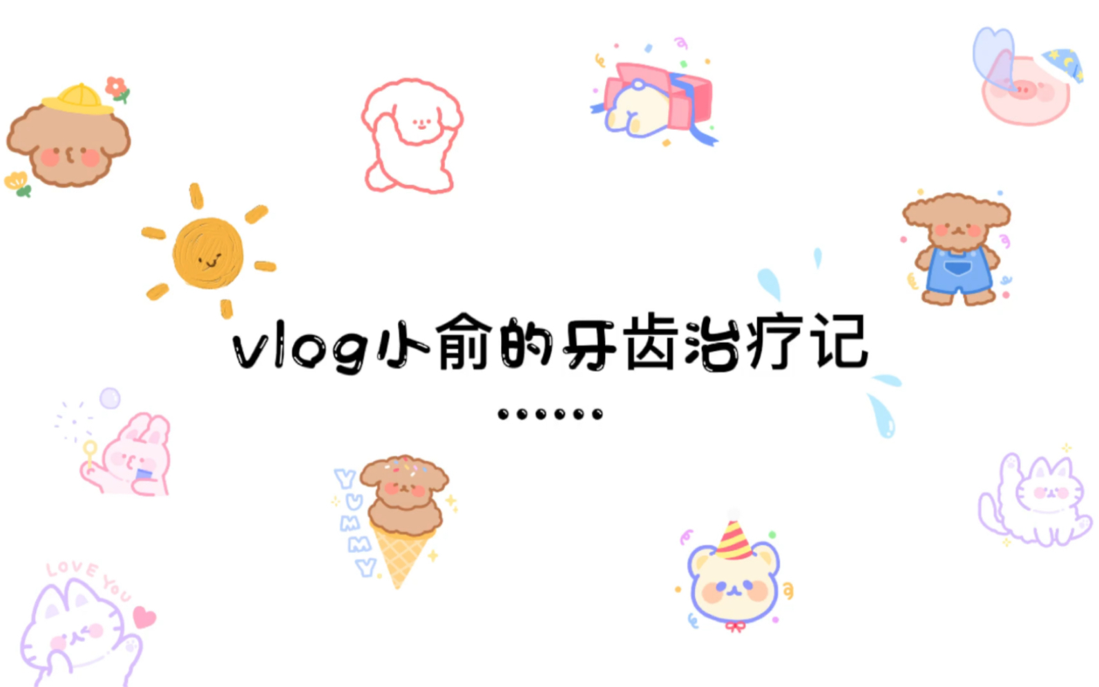牙齿根管治疗真的废时间又贵