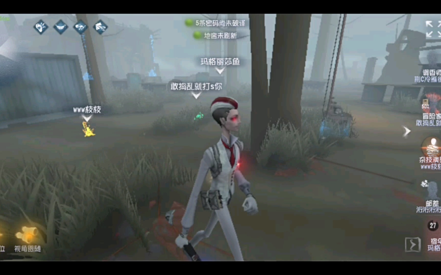 渣男宿伞教学,天下武功唯快不破【第五人格】