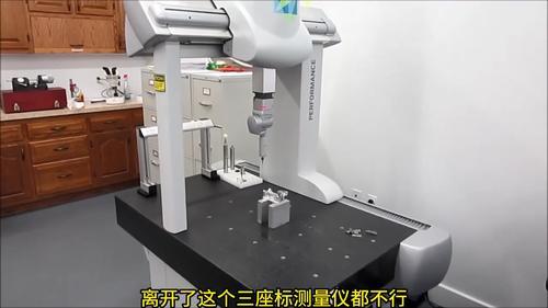 比高端机床更需要投入的领域:三坐标测量仪