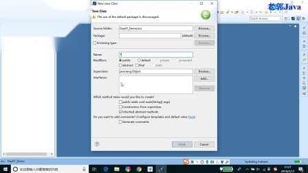 1_第一个Java程序 HelloWorld