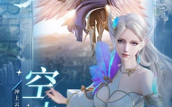 完美世界打折推荐|完美世界诸神之战手游是款可以一起探索星空的开放...