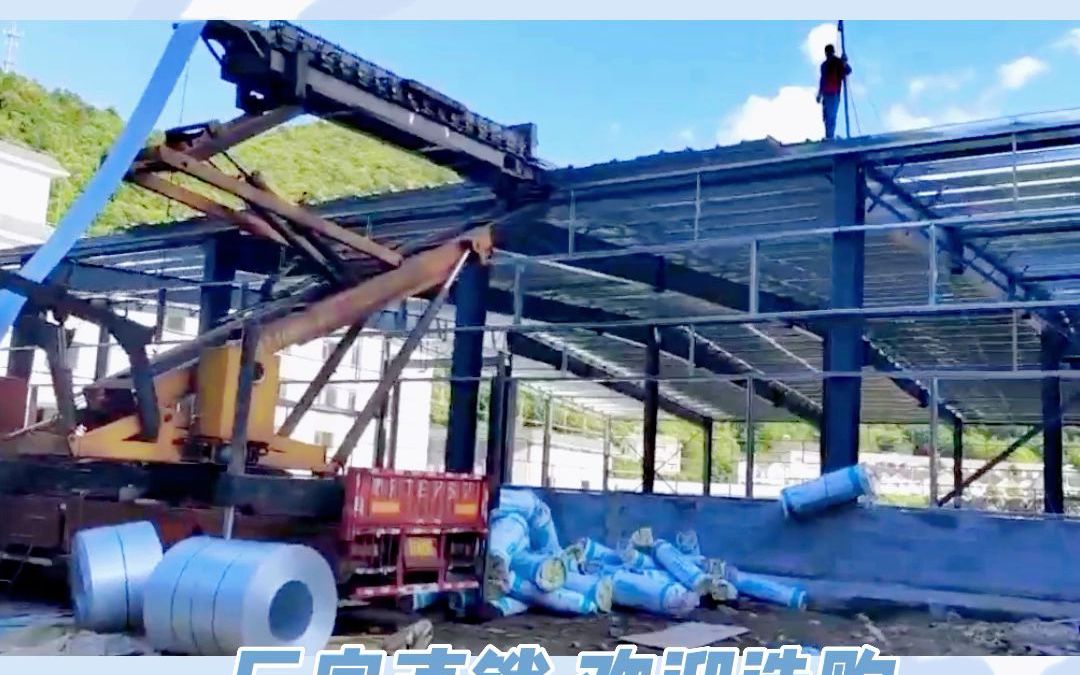 #襄阳大波浪彩钢 #恩施C型钢 #樊城Z型钢材质 #老河口楼承板型号 #...