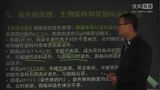 来学网2018卫生资格380病理学技术06组织切片法 染色的原理
