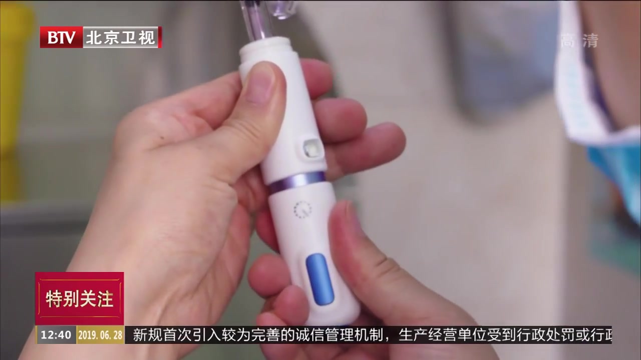 [特别关注-北京]无针注射胰岛素有效提升血糖控制-快舒尔无针注射新...