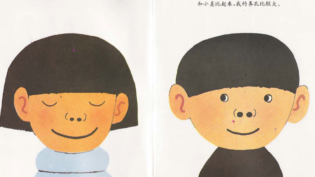 《鼻孔的故事》探索身体奥秘,让宝宝看图来认识器官,启蒙绘本