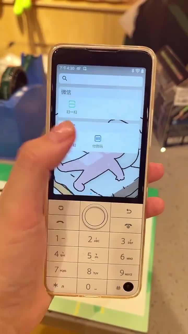 按键手机竟然也可以扫码付款?#扫码付款 #回头率爆棚 #与众不同