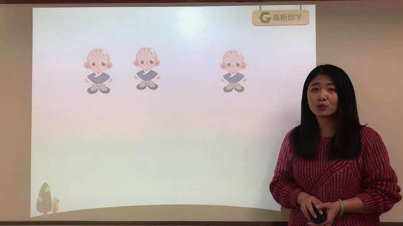 十以内减法怎么教?10以内加减法计算讲解