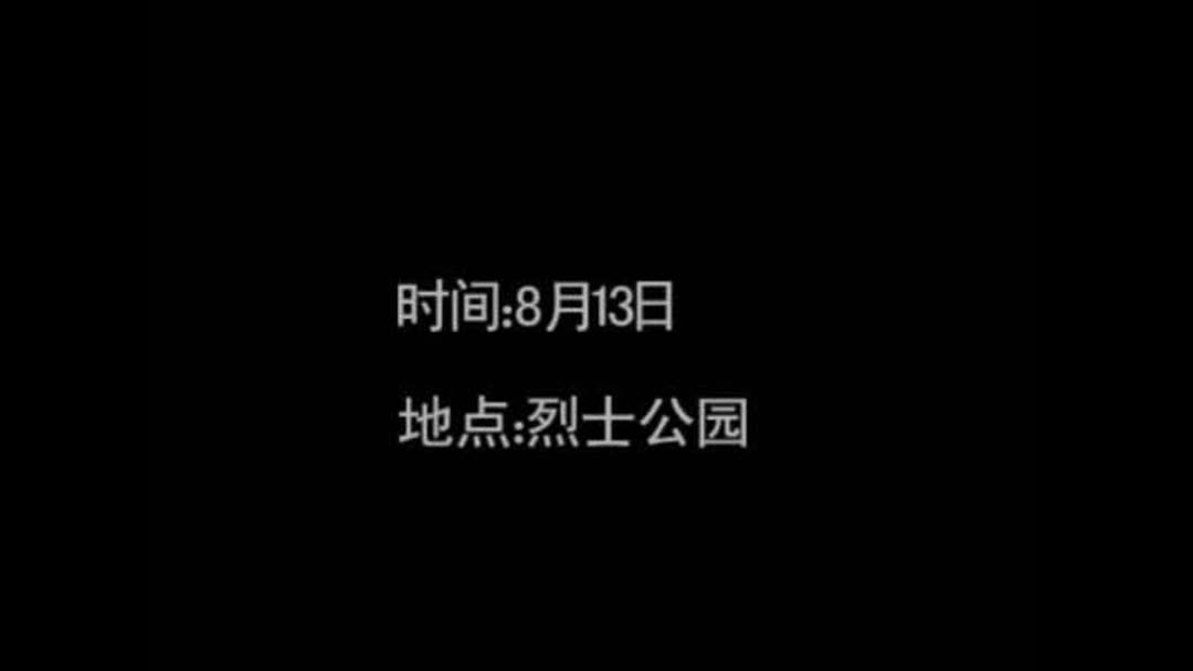 永顺明日之星首届音乐狂欢节8月13日19:30隆重开幕!首席赞助商:永顺...