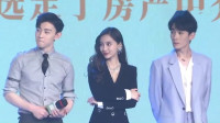 邓伦咬嘴唇,Angelababy眼神好“撩”人,被主持一句话逗笑了!