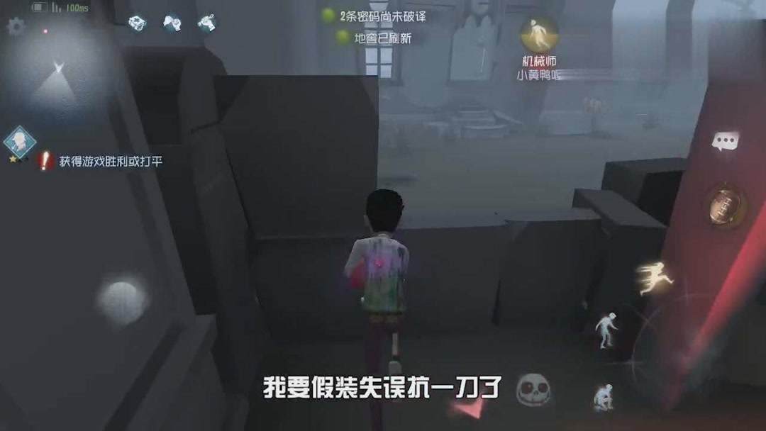 第五人格导演为救爱人挑战小丑,红教堂用律师教你遛哭小丑!