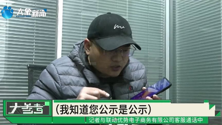 pos机有隐藏收费项目?公司:所有的收费标准都经过公示