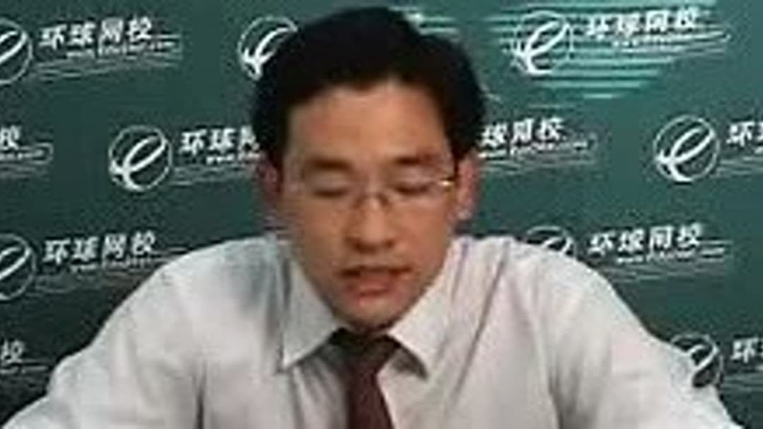 注册会计师 经济法基础知识(一)