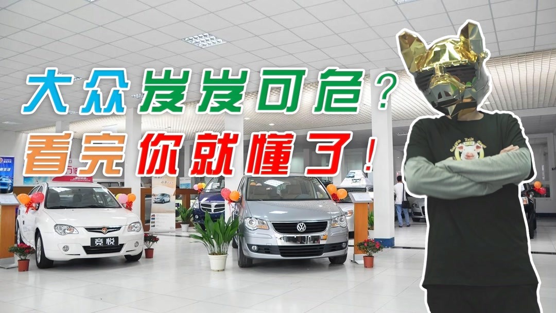 大众岌岌可危?看这份销量榜,你就知道谁最可能笑傲整个车市