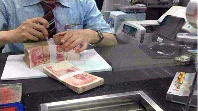 在银行有定期存款的注意!不了解这些功能和区别,吃亏钱少是你哦