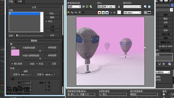 3dmax动画渲染师之路02