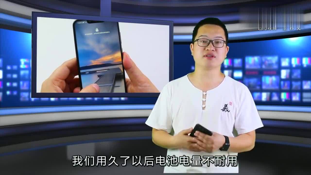 华为手机输入代码,就能调出电池补电功能,...