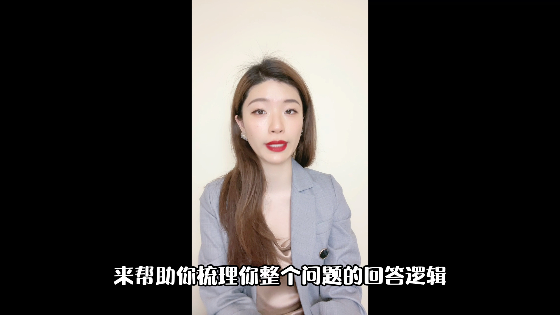 【宝洁八大问】学习新技能并付诸实践