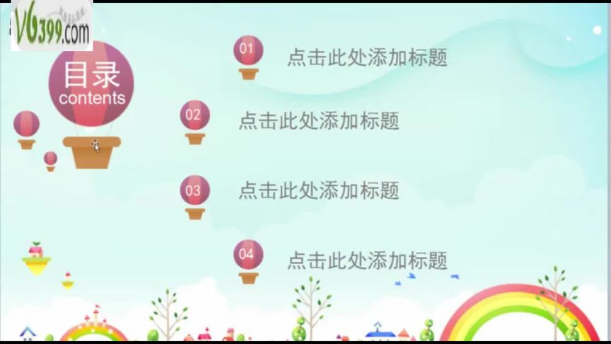 教你制作PPT系列:怎样做出一份自我介绍