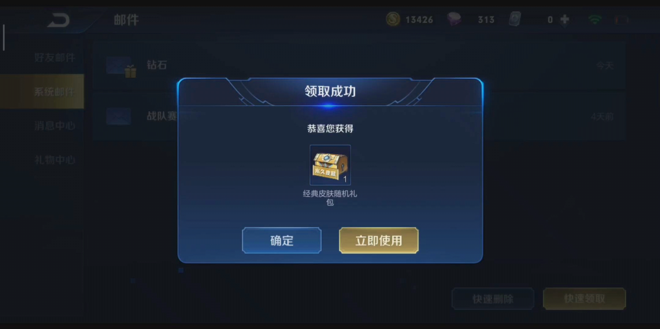 微信周年活动没开,要请战歌附体了。到底能开出什么好东西呢?