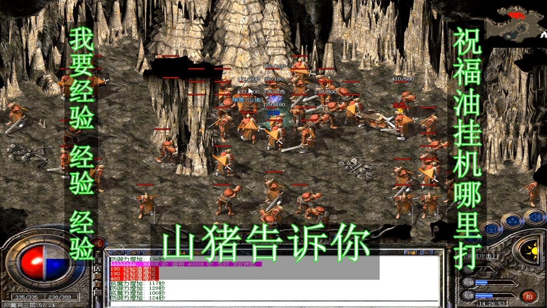热血传奇怀旧版:挂机出祝福油比BOSS还多的地图,就在这