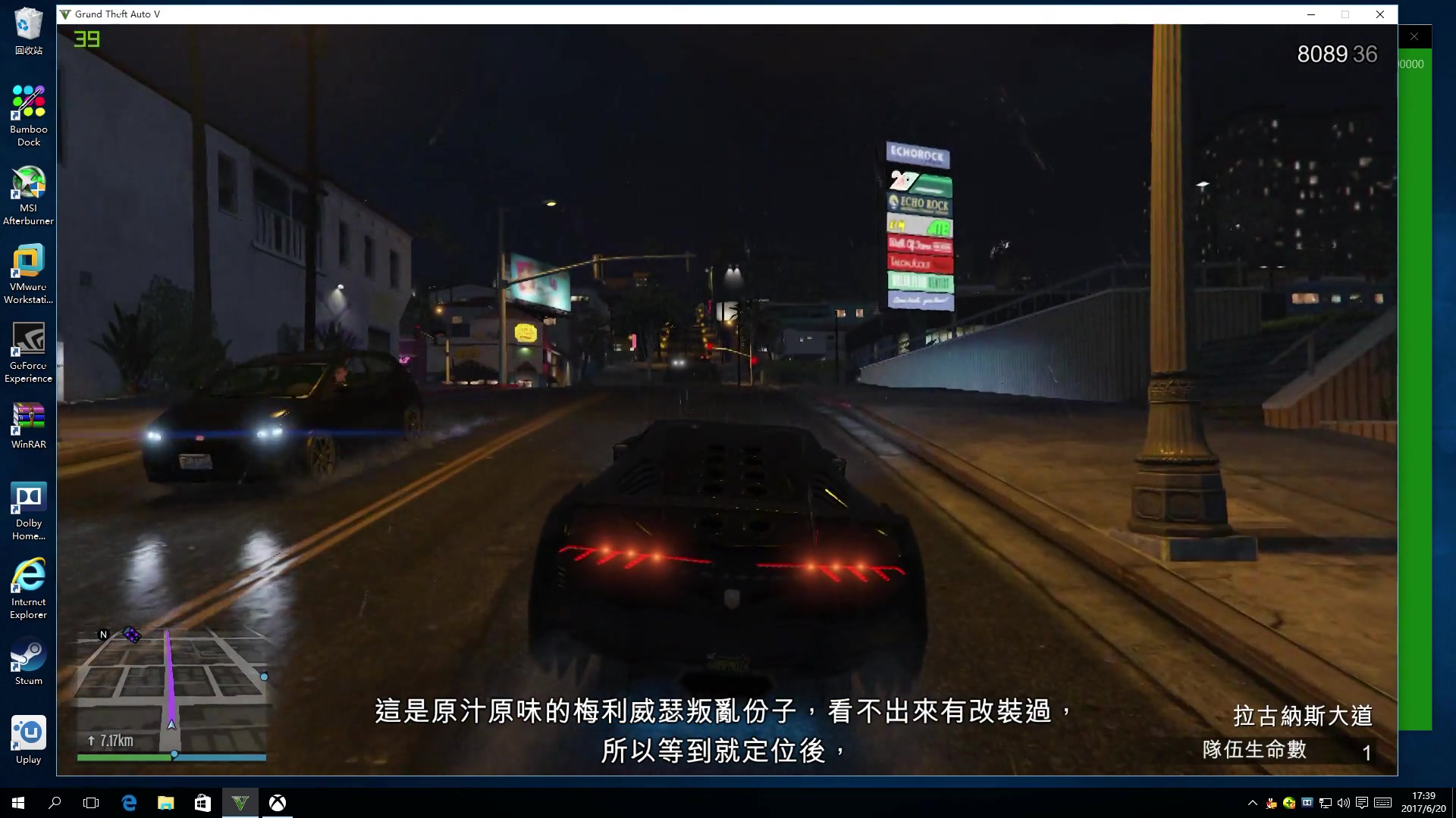 GTA5日常做任务