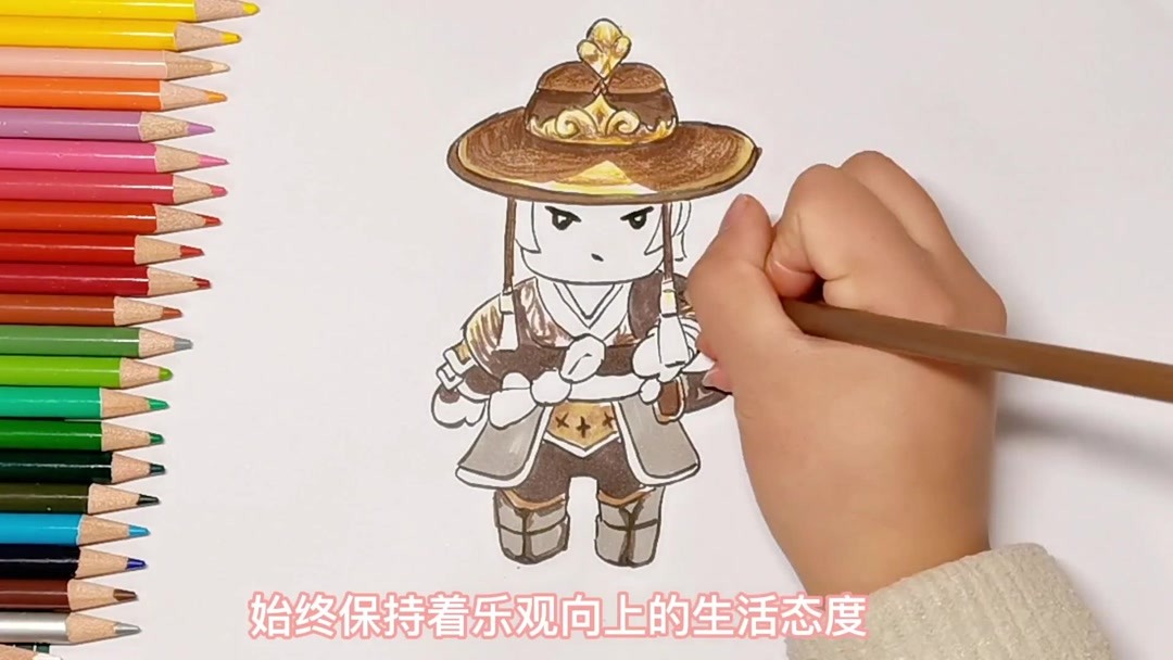 彩铅简笔画,卡通画迷你世界程锦衣,原来是花小楼的哥哥兼护卫