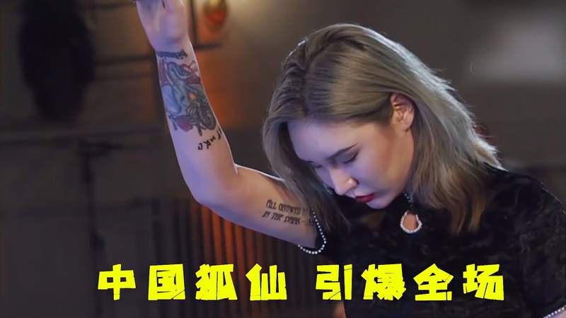 “中国狐仙”参加全球通灵大赛,被老外瞧不起,结局却大快人心!