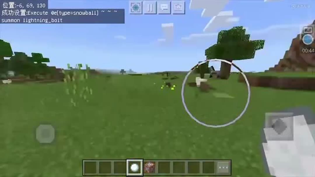 我的世界指令教程 带闪电的雪球