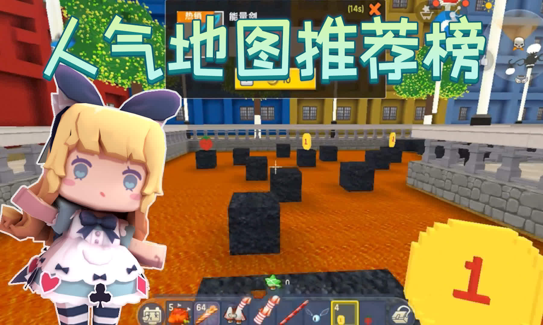 迷你世界:人气地图推荐榜来袭!这波安利我吃了