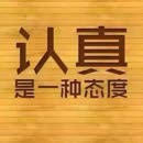 喜欢喝红酒de周导 