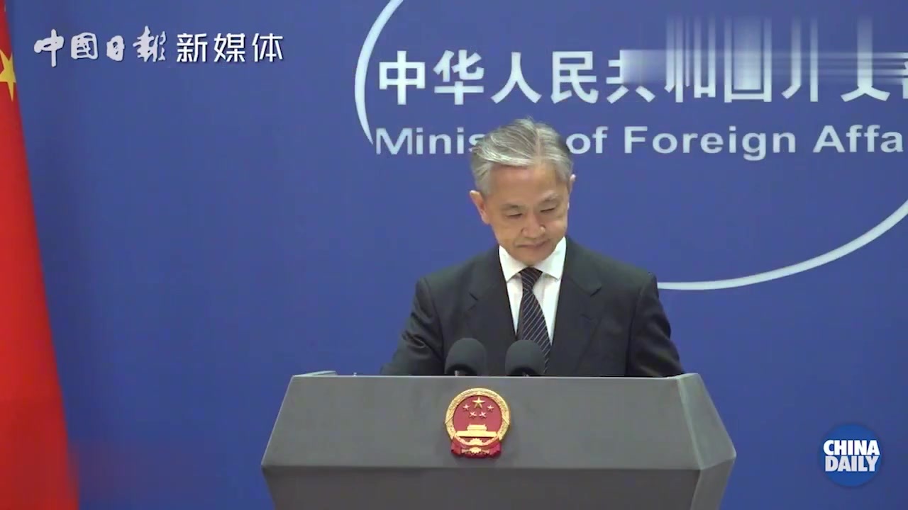 外交部回应美参联会主席涉华言论:居心叵测混淆是非