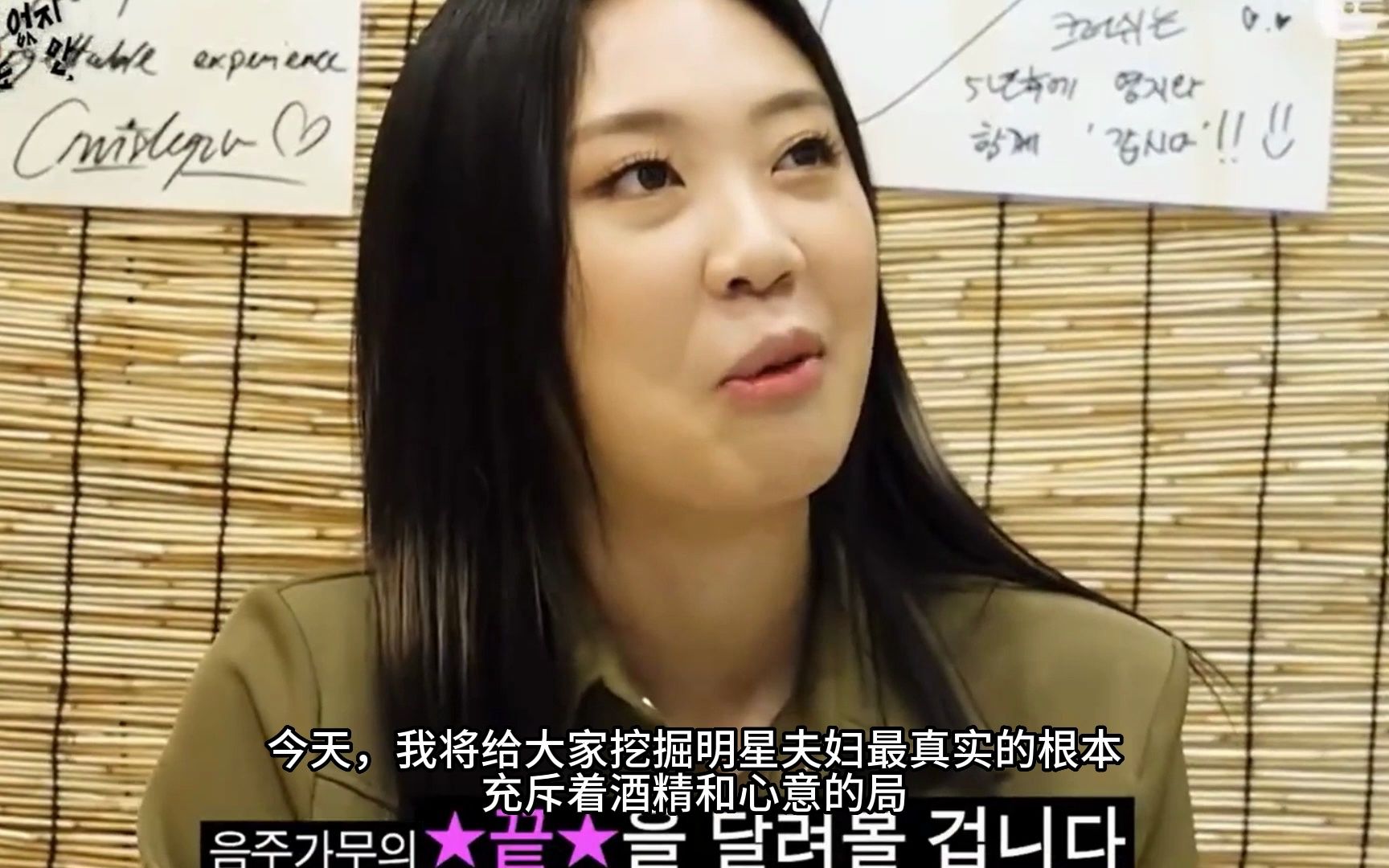 bts做梦素材:金硕珍婚后首综《虽然没准备什么菜》上