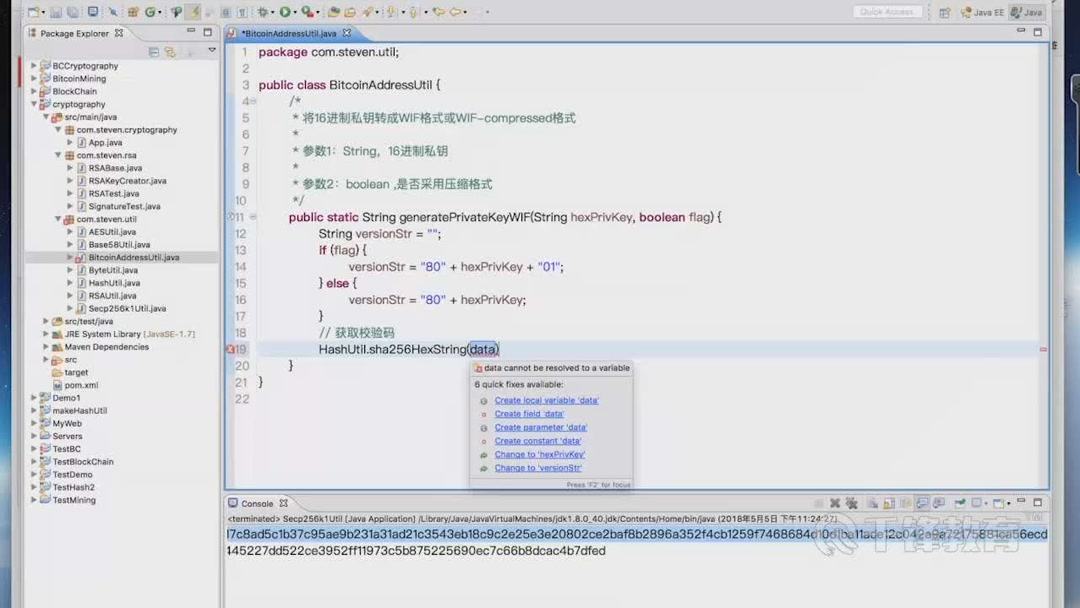 密码算法比特币地址生成算法三讲_WIF私钥与16进制格式私钥的转换