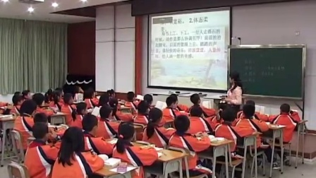 四年级语文上册《搭石》课堂实录