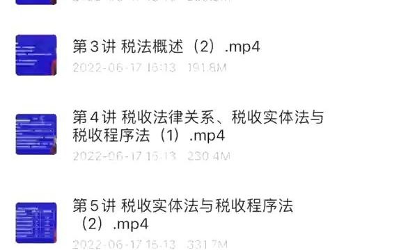 2023年注册税务师备考考试税法一税法二财务与会计涉税服务相关...
