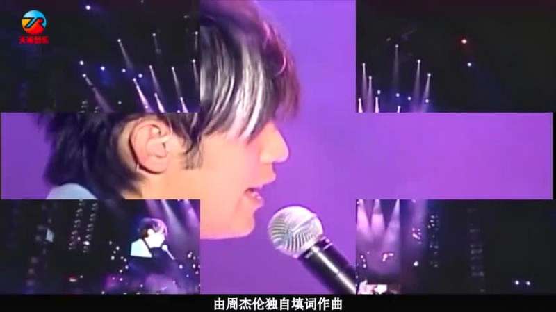 周杰伦演唱会:蔡依林出现,向周杰伦走去的瞬间,这是我们的青春