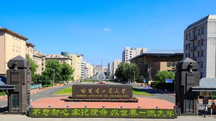 哈工大(深圳)宣传片2019版