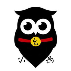 上古神兽小幺鸡 