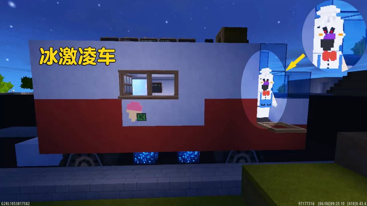 迷你世界:《冰激凌罗德》密室只有一件东西 我却要找十几把开关