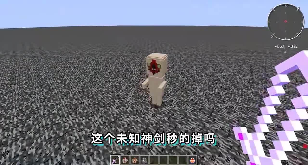 我的世界模组介绍篇:史上最强的生物是恶魂!