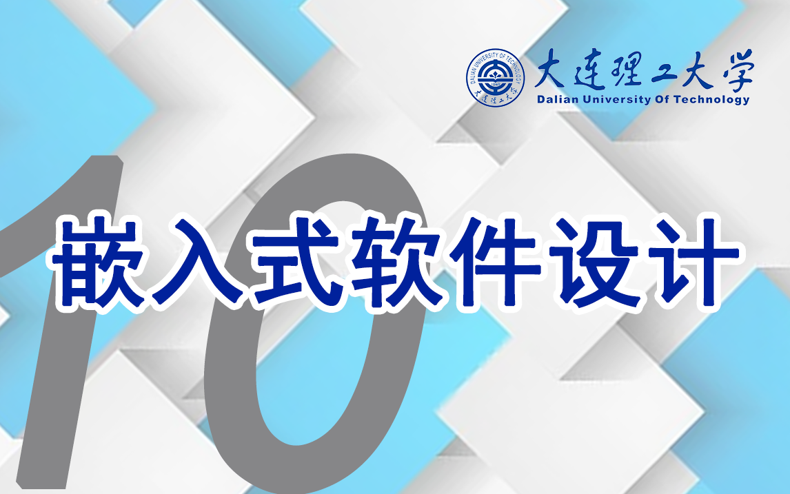 第十课:次数固定的循环优化